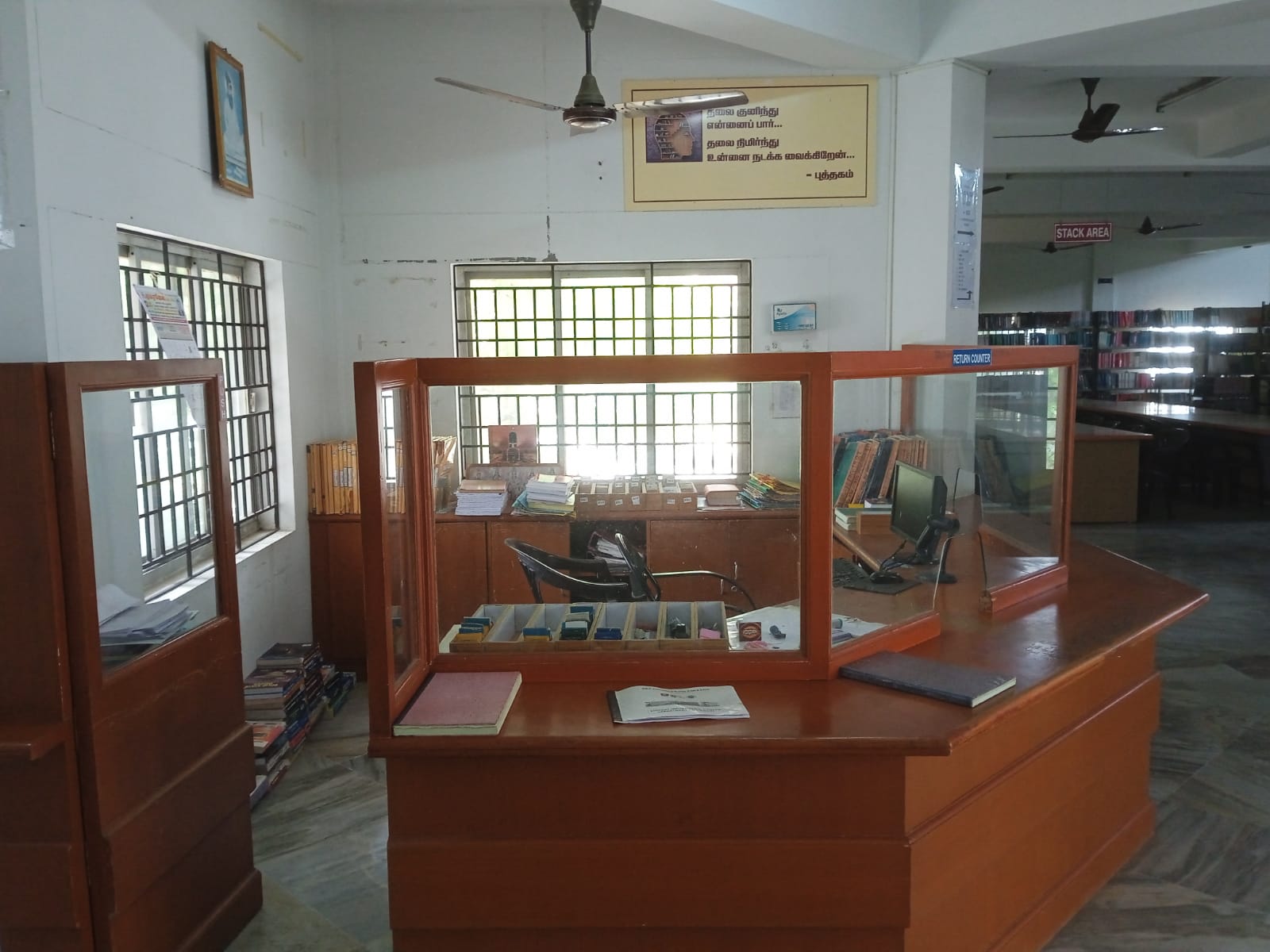 Library – SKP ENGINEERING COLLEGE